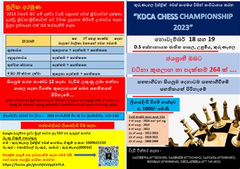 Kdca Sinhala Pdf