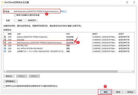 关于编辑windows的右键【新建】删除和添加 右键新建怎么删除和增加 csdn博客