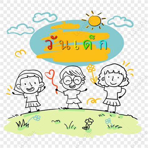 태국 어린이 일러스트 날 선 문자장난소녀들 Png 일러스트 무료 다운로드 Lovepik