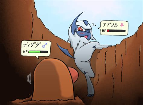 Rule 34 Absol Diglett Pokemon Tagme 369957