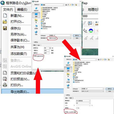 利用arcgis及arcgispro快速下载影像 知乎