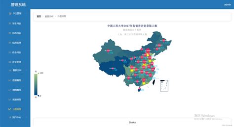 从0到1完成一个vue后台管理项目（二十三、初代项目完成、已开源） Csdn博客
