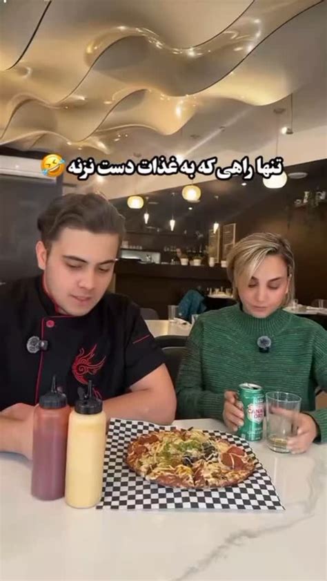 ‎پیتزا علاالدین‎ ‎بفرس براش بخره 🤪🍕😂 آدرس تهران پاسداران اختیاریه