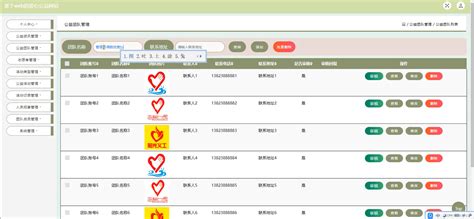 ssm jsp计算机毕业设计基于web的爱心公益网站1i37v【源码、程序、数据库、部署】 csdn博客