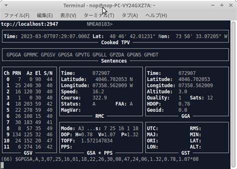 GitHub Nopnop Esp Idf Fake Gps Fake GPS Using ESP IDF