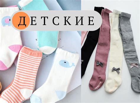 Оптовый склад носков цены от 9,8 руб. Доставка по всей России