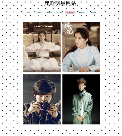 个人网页设计教程：html css js实现与学习策略 csdn博客