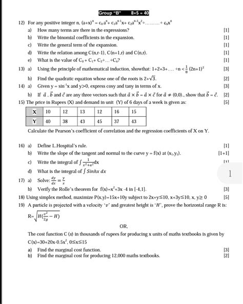 Class 12 Maths Neb 2079 New Model Set Solution