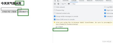 React之回调ref中回调执行次数的问题react 回调频繁创建 Csdn博客