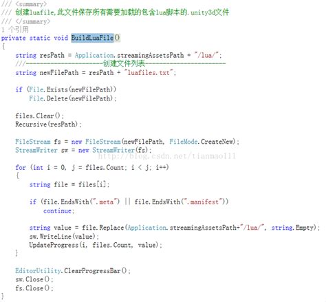 Tolua学习笔记，运行bundle中的lua脚本tolua以文件的形式载入lua Csdn博客