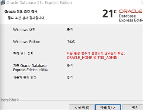 Database I Can T Solve Oracle Db C Express Edition Installation Problem Stack Overflow