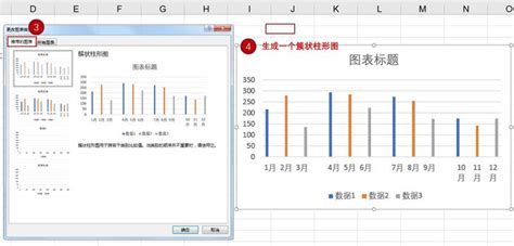 excel图表美化：堆栈式柱状图让趋势变化更明显 堆积柱状图 趋势分析 csdn博客
