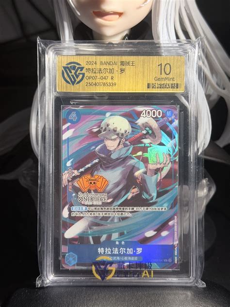 Trafalgar Law Op07 047 2nd Anni Set One Piece Cs Ccg 10 Gebraucht In