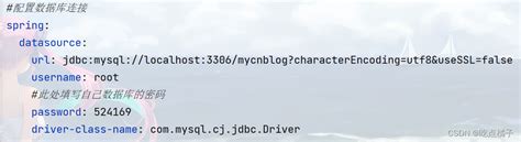 Mybatis之增、删、查、改 Csdn博客