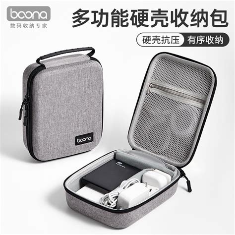 Baona อุปกรณ ์ เสริมอิเล ็ กทรอนิกส ์ อเนกประสงค ์ Hard Eva กระเป ๋ าเก ็ บ Charger Power Bank เ