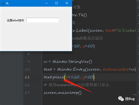 浅谈python可视化编程之tkinter（二） 腾讯云开发者社区 腾讯云