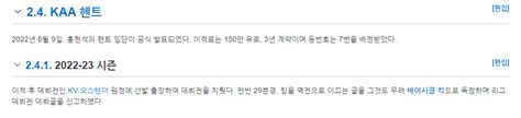 나무위키 빠르네 유머 움짤 이슈 에펨코리아