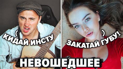 ГИТАРИСТ притворился ГОПНИКОМ НЕ ВОШЕДШЕЕ в ЧАТ РУЛЕТКЕ 4 ПРАНК