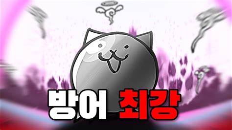 세상이 멸망해도 살아있는 냥코ㅋㅋㅋ 메탈 고양이 리뷰 [냥코대전쟁] Youtube