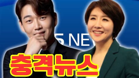 오늘 황영웅 Kbs뉴스 1시간 생방송 출연 이소정 앵커의 영웅 씨 내일부터 출근 가능 발언 화제 Kbs에서 새 직장 Youtube