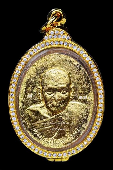 พระผงบารมีสิริจันโท หลวงปู่ศิลา ตะกรุดทองคำ สร้าง 199 องค์ ภูสิทธิ์พระเครื่อง