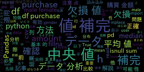 Python Pandasのdataframeの平均値、中央値を求める方法 ｜ 自作で機械学習モデル・aiの使い方を学ぶ