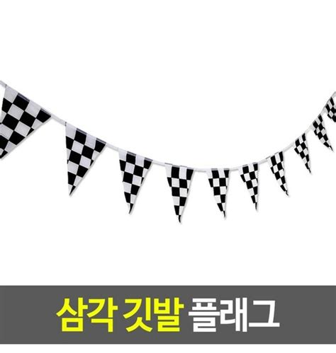 알티피아 삼각 깃발 플래그 티몬