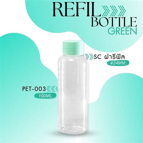 ชุดเซ็ตบรรจุภัณฑ์ ขวดปั้ม ขวดเซรั่ม ขวดครีม โทนสีเขียว ดีเบลจำหน่ายบรรจุภัณฑ์เครื่องสำอาง ครบวงจร