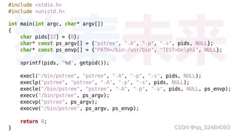 进程创建：fork vfork execve与系统调用分析 csdn博客