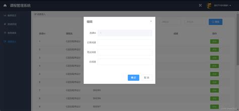 课程设计基于Springboot vue的课程管理系统的设计与实现 腾讯云开发者社区 腾讯云