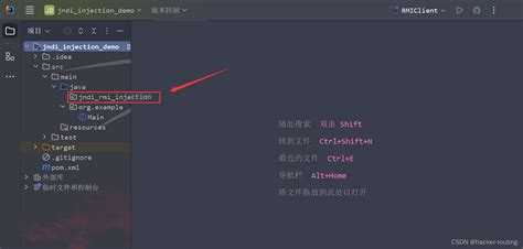 jndi注入原理及利用idea漏洞复现 jndi注入漏洞 csdn博客