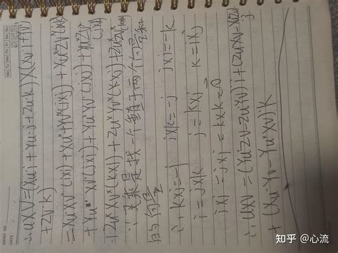 叉乘坐标运算 知乎