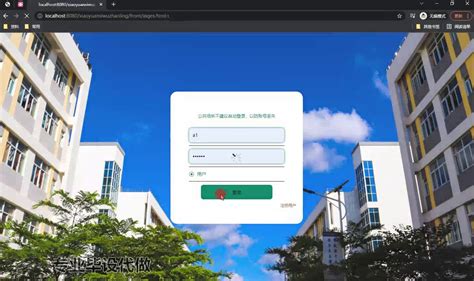 基于springbootmybatismysql校园失物招领系统的设计与实现源码下载 Csdn博客