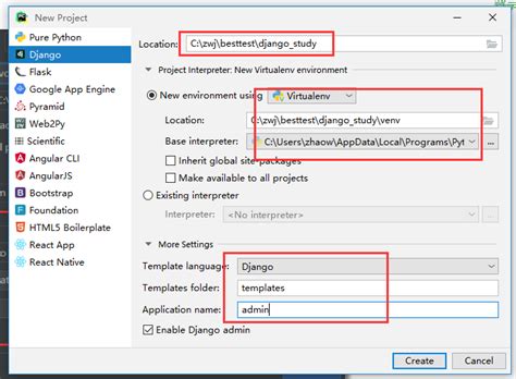 django框架简介 小戳同学 博客园