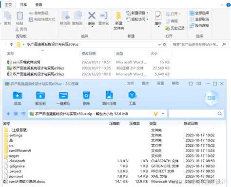 Javaphpnodejspython农产品追溯系统设计与实现【2024年毕设】python防伪追溯系统 Csdn博客