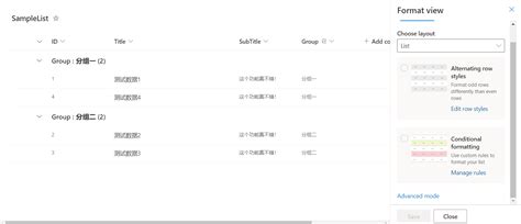 sharepoint online 列表视图分组 csdn博客