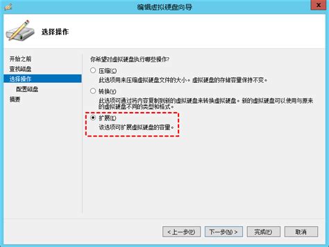如何给hyper V磁盘扩容？2种方式！