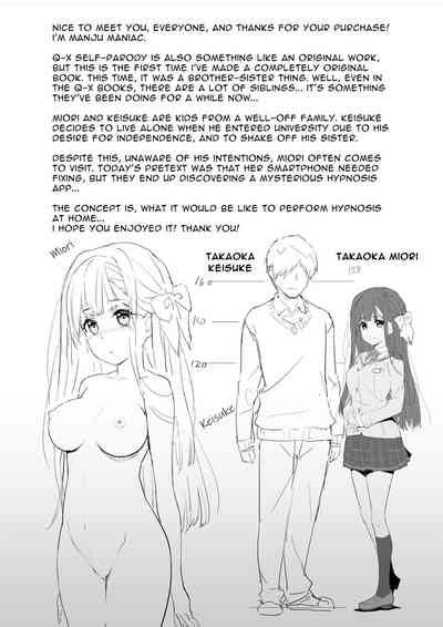 Cocoro Controllersama Ga Onii Heart Controller Nhentai Hentai