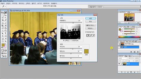 포토샵 강의 포토샵개인지도컴퓨터개인지도어떤 장소를 지정하여 색깔을 바꾸기조정a색상대체r세웅컴퓨터김세웅 Youtube