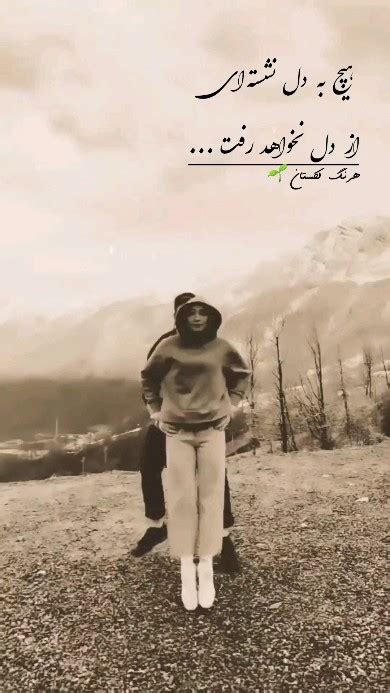 ‎هِرَنگ لَکِستان‎ ‎نظرتون در مورد موزیک های علی احمدیانی؟ برای دانلود