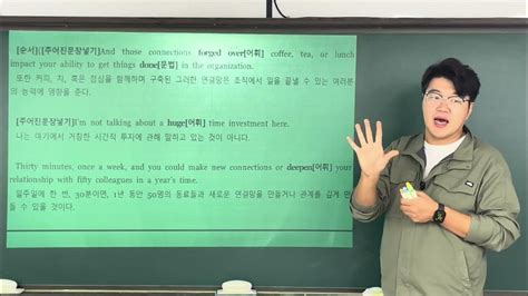 n기출 lv1 미니모의고사 9강 7 8 9 10 11 12번 youtube