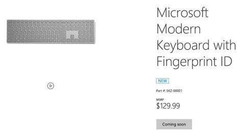 Microsoftの指紋センサー付きワイヤレスキーボードが登場