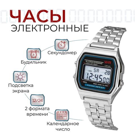 Eeiss Часы наручные Электронные купить с доставкой по выгодным ценам в интернет магазине Ozon