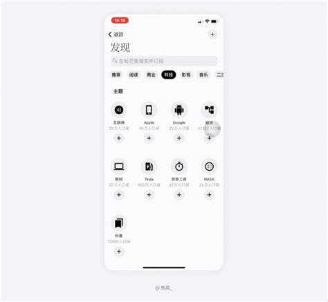 点击搜索入口后没有明显的页面切换断层而是采用自然衔接的过渡方式现阶段许多产品都已经开始注意这些细节体验了 整体搜索流程很顺畅 花瓣网