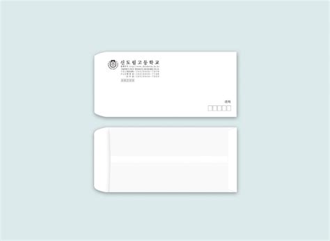 소봉투흑백 Design 세창
