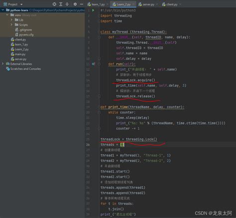 Python 高级编程python高级编程 Csdn博客