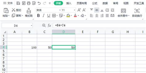 Excel表格减法怎么操作360新知