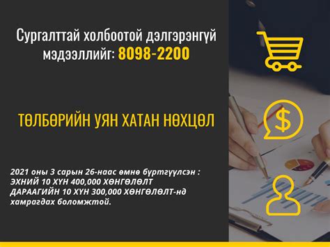 Хүний Хүний нөөц Нягтлан бодох дипломтой сургалт