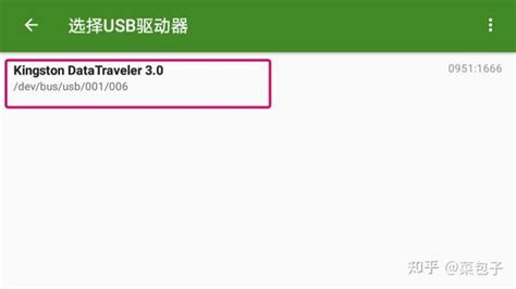 用手机制作pe启动盘 知乎