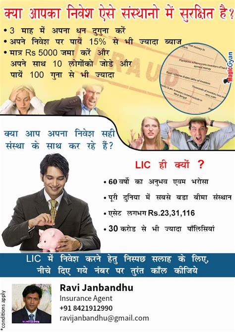 Ravi Janbandhu Posted On Linkedin